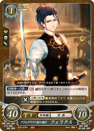 Felix (Cipher) - EmblemWiki