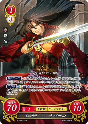 File:B01-022.png - EmblemWiki