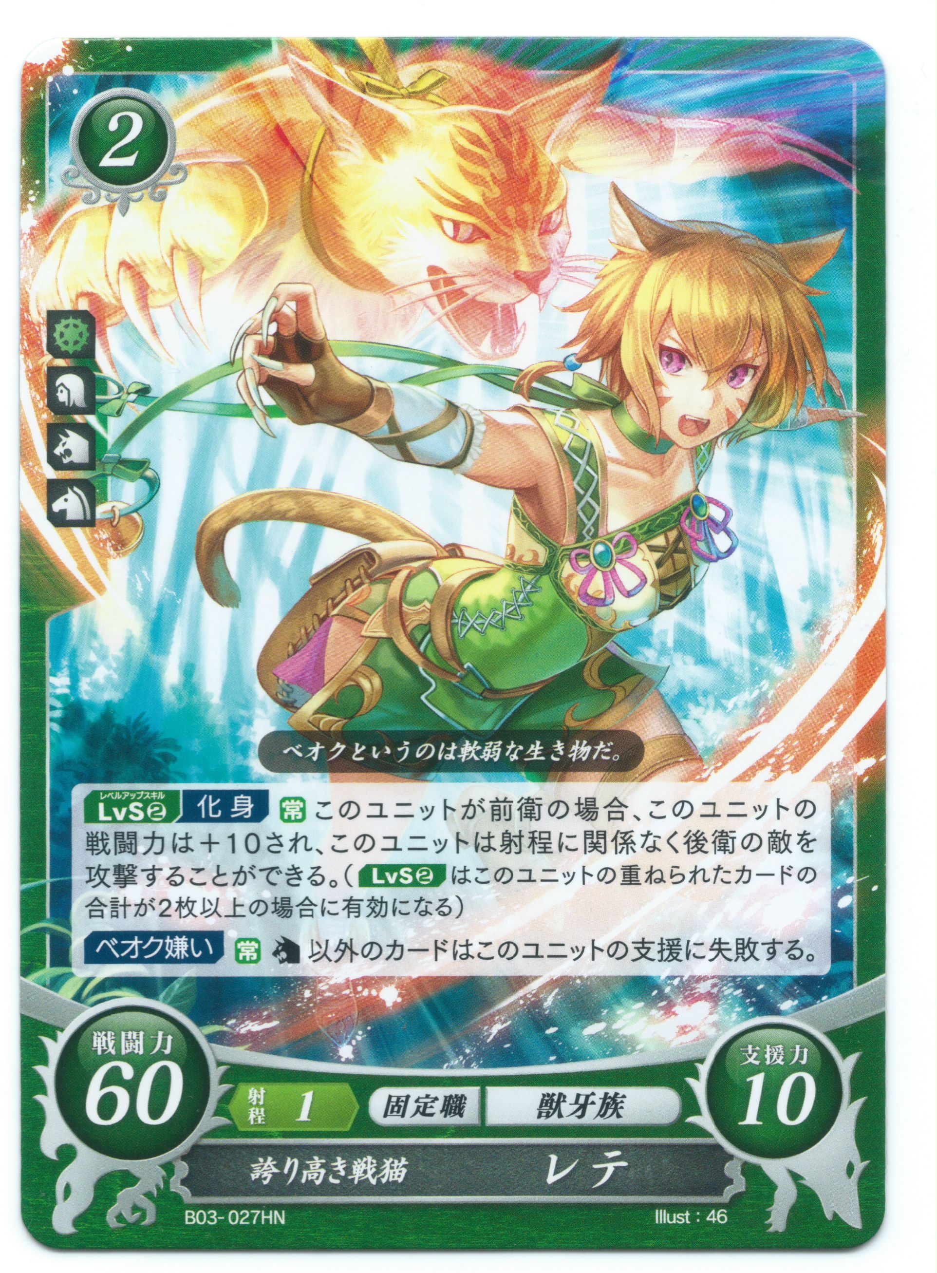 File:B03-027.jpeg - EmblemWiki