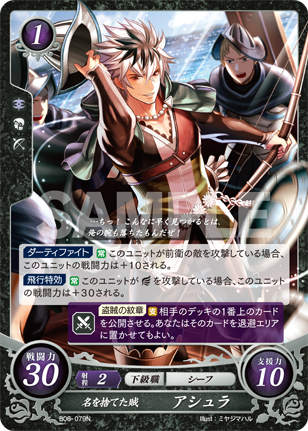 File:B06-079.png - EmblemWiki