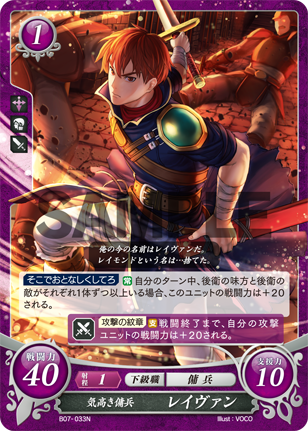 Raven (Cipher) - EmblemWiki