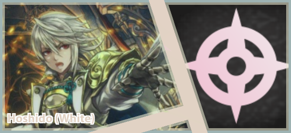 File:Hoshido (White) Banner.png - EmblemWiki