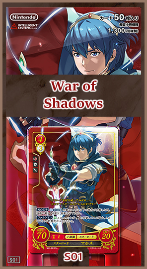 File:Starter01V2.jpg - EmblemWiki