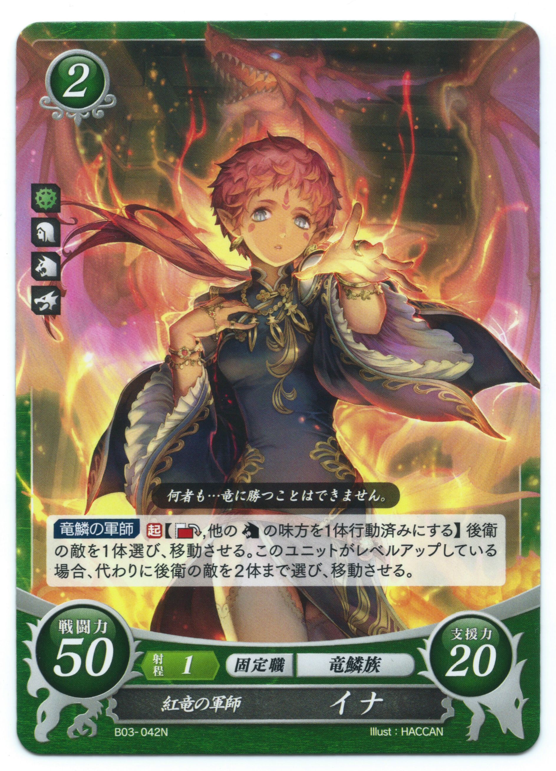 File:B03-042.jpeg - EmblemWiki