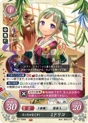 Midori (Cipher) - EmblemWiki