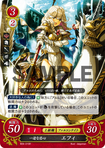 File:B09-015.png - EmblemWiki