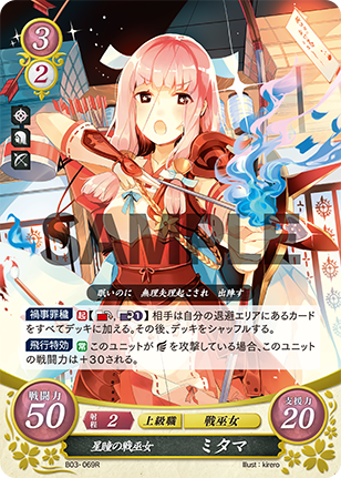 File:B03-069.png - EmblemWiki