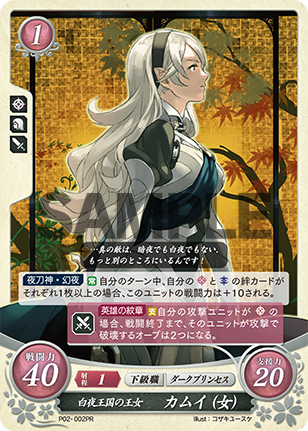 File:P02-002.png - EmblemWiki