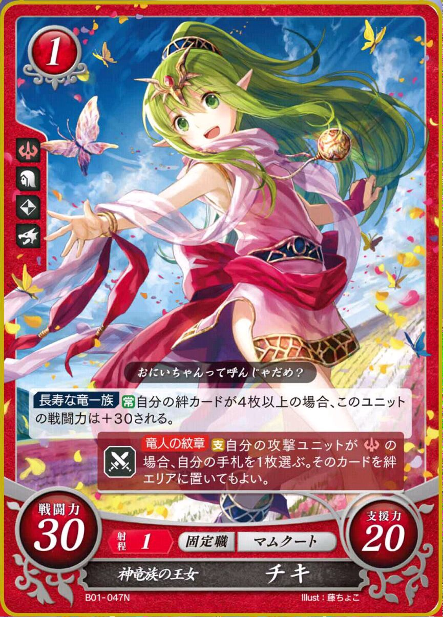 File:B01-047.png - EmblemWiki