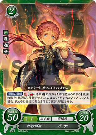 File:B03-042.png - EmblemWiki