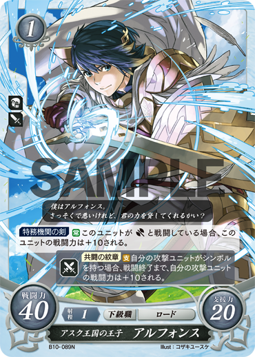 File:B10-089.png - EmblemWiki