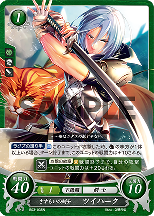 File:B03-035.png - EmblemWiki