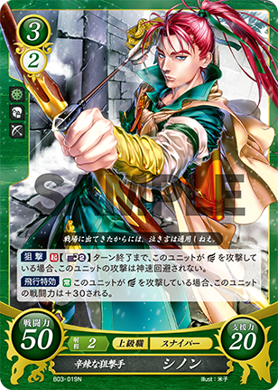 File:B03-019.png - EmblemWiki