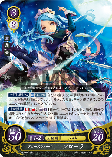 File:B06-072.png - EmblemWiki