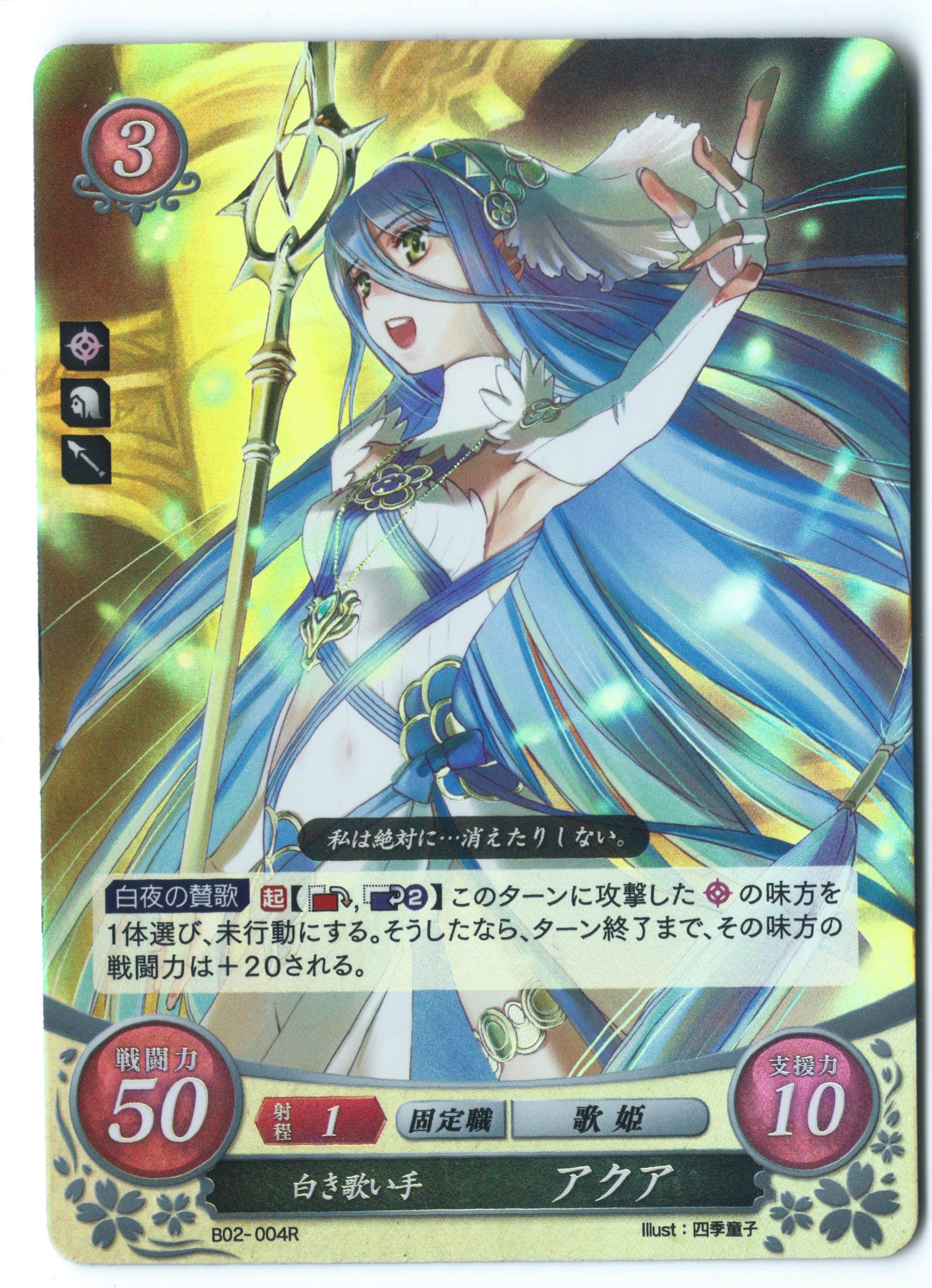 File:B02-004.jpeg - EmblemWiki