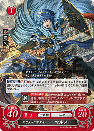 Favorite cipher cards? : r/fireemblem